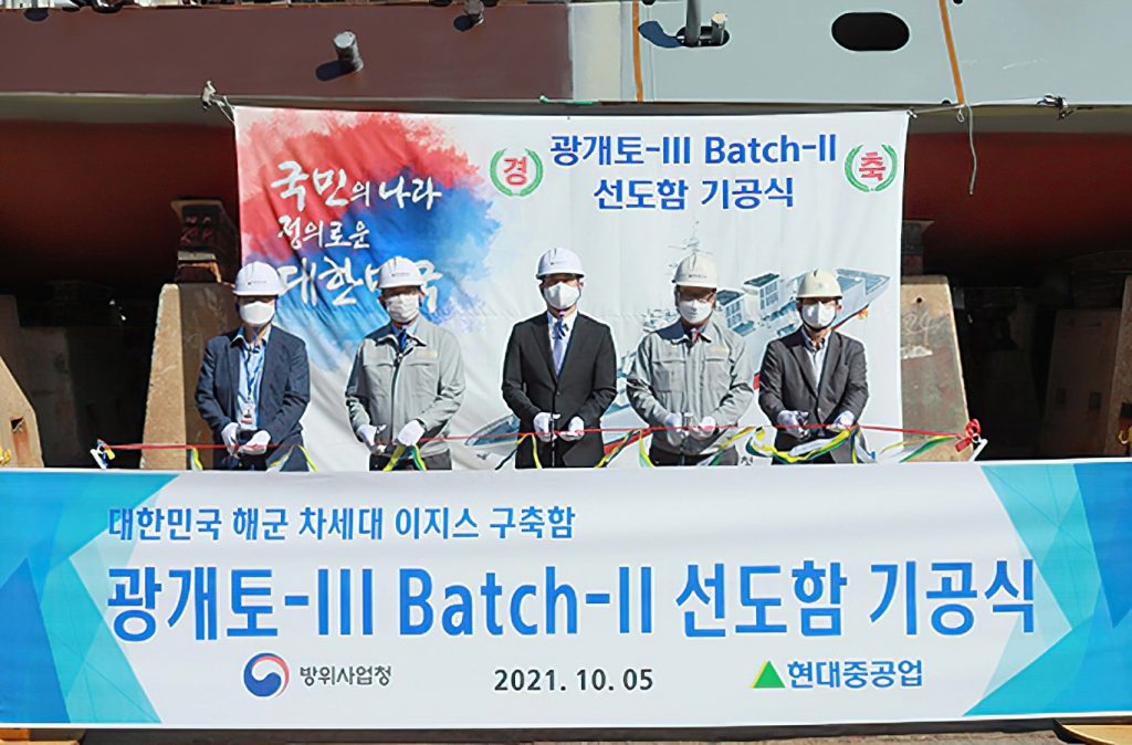 Lead ship of KDX-III Batch-II project launched in South Korea - Militarnyi