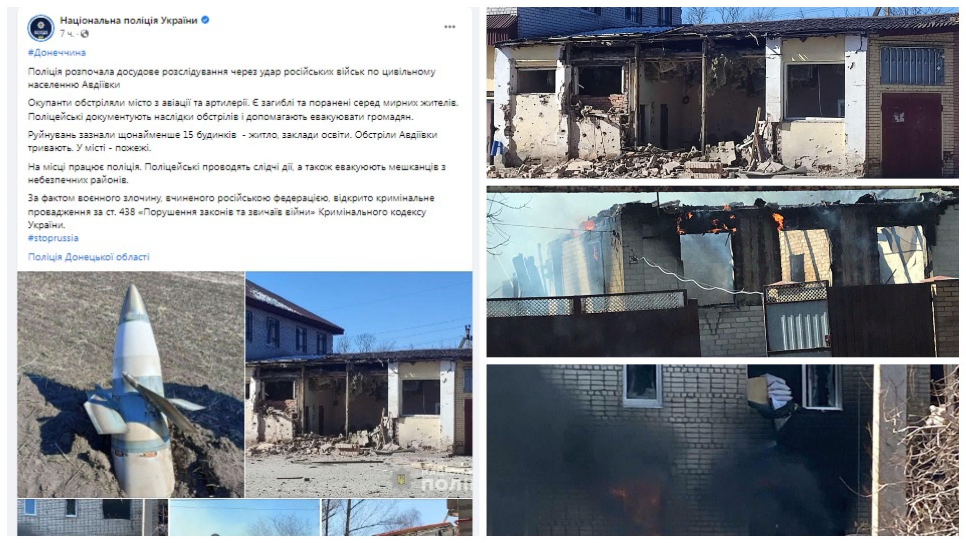 Russia used new Tornado-S MLRS missiles in Avdiyivka - Militarnyi