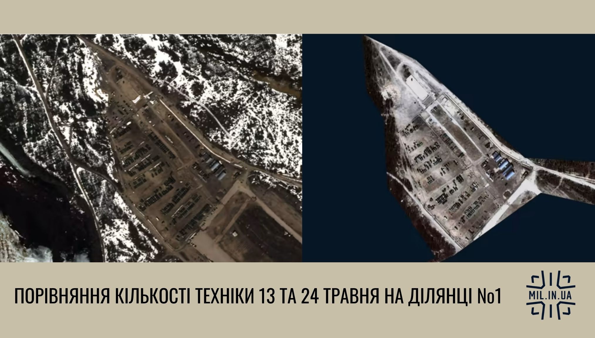 The Russian Federation dispatches to Ukraine the 80th Separate Arctic ...