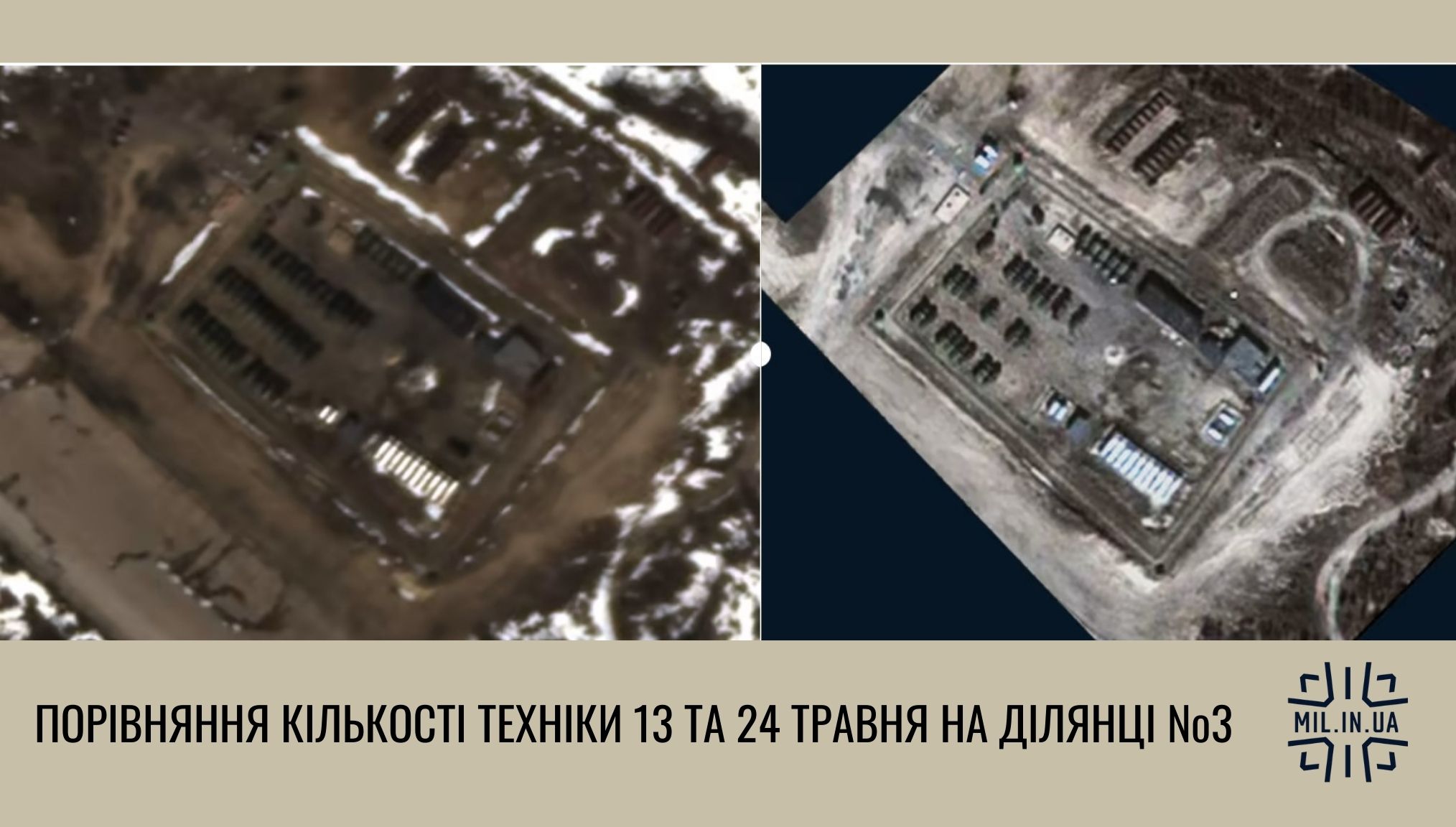 The Russian Federation dispatches to Ukraine the 80th Separate Arctic ...