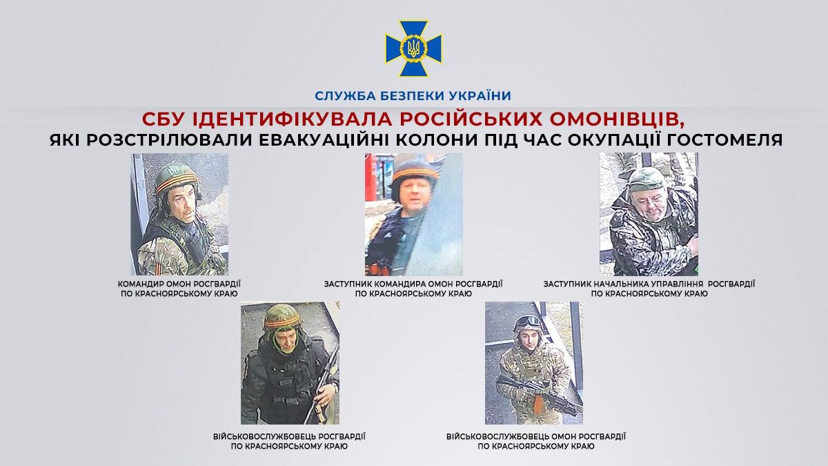 The law enforcement officers established the fact of the war crimes ...
