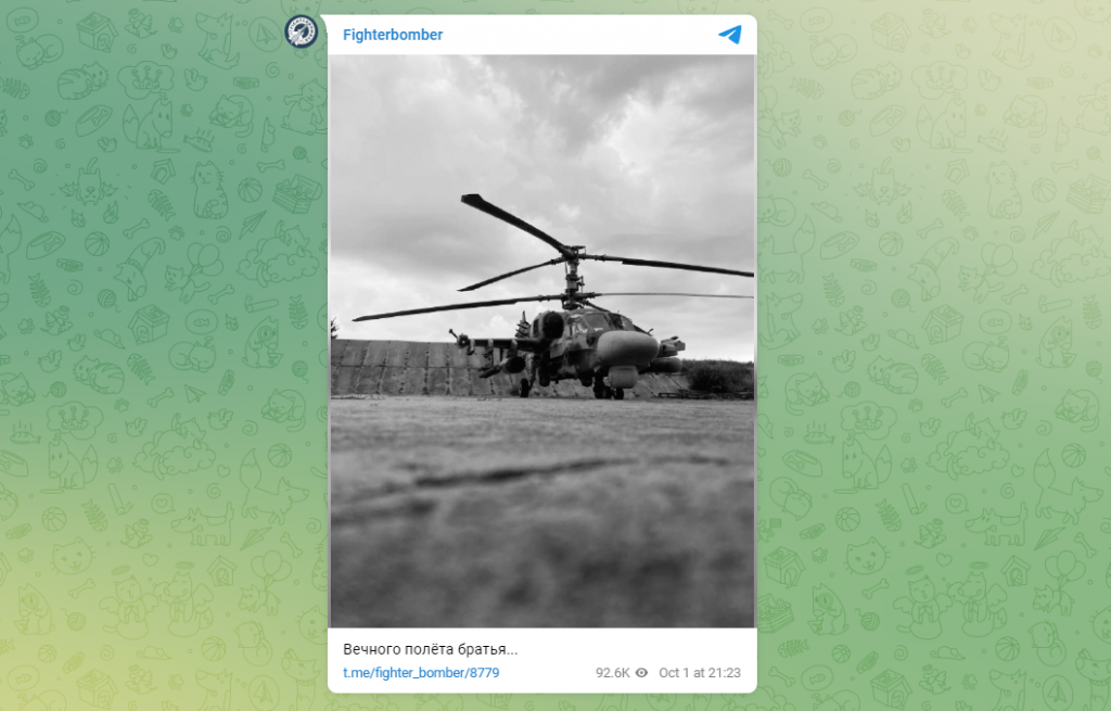 The Ukrainian military released footage featuring the destruction of ...