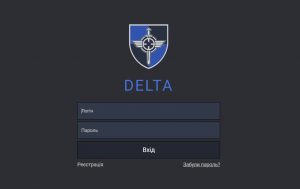 У Силах оборони України запровадять систему Delta