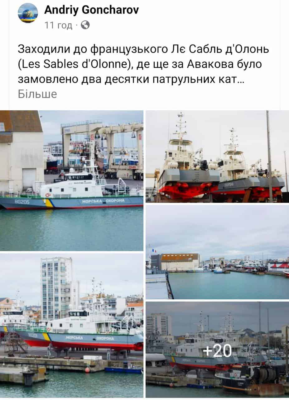 Construction of OCEA boats for Ukraine ongoing in France - Militarnyi