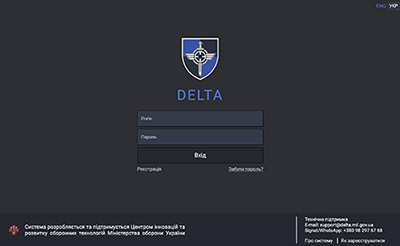 Delta system has proven its compatibility with Link 16 - Militarnyi