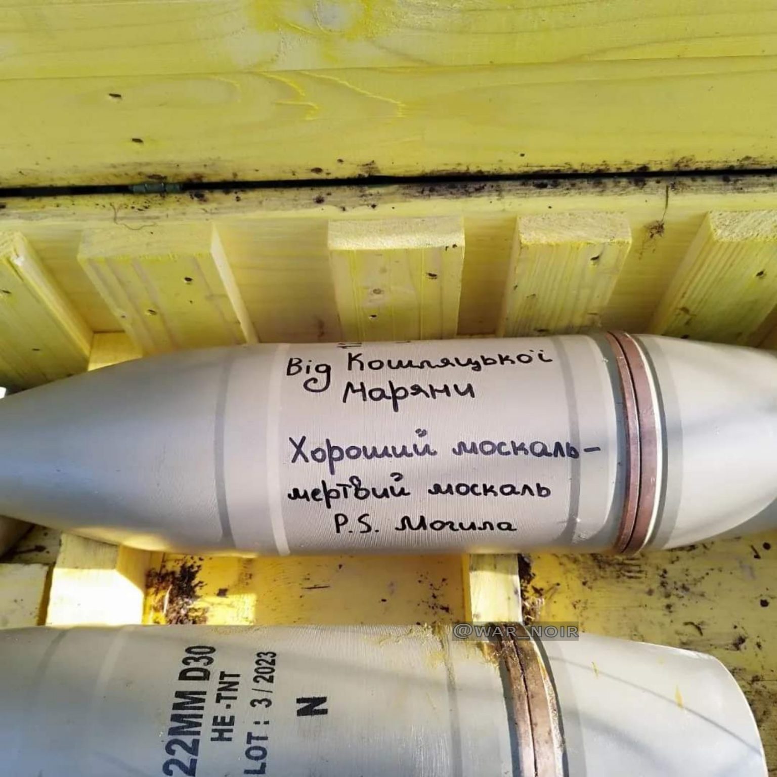 Ukrainian Armed Forces use Iranian 122mm shells manufactured in 2023 ...