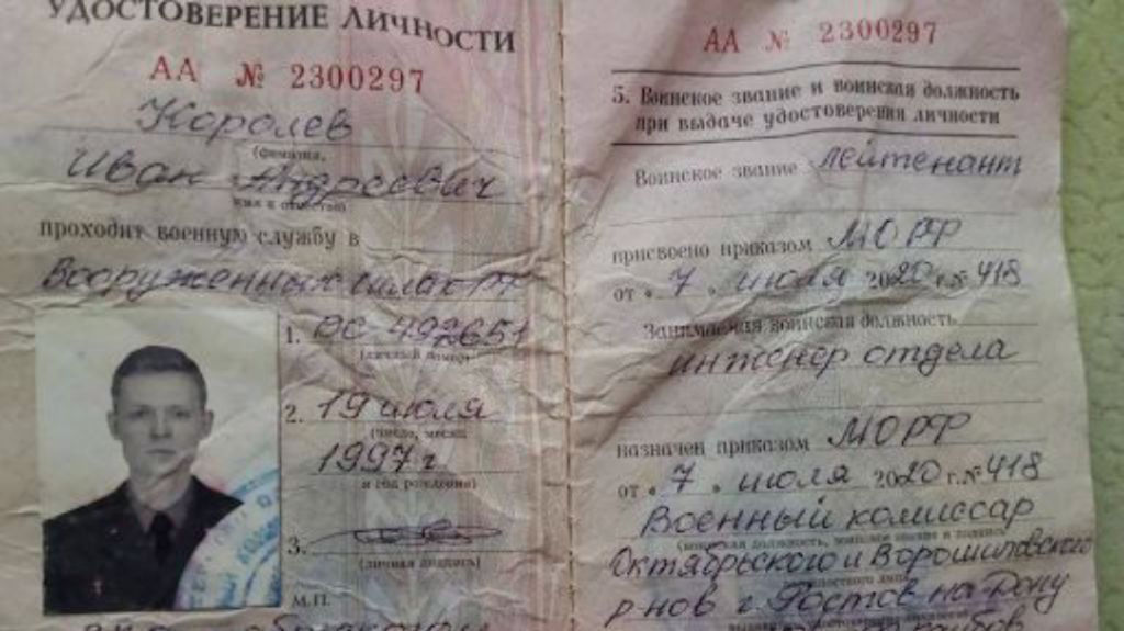 The Russian lieutenant flees to Lithuania - Militarnyi