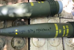 До України надійшли нові 155-мм снаряди від Expal