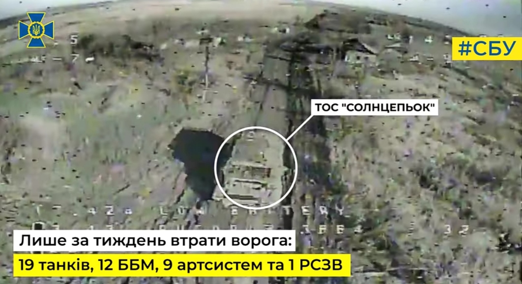 FPV drones hit rare BMPT Terminator, destroyed TOS-1А Solntsepyok ...