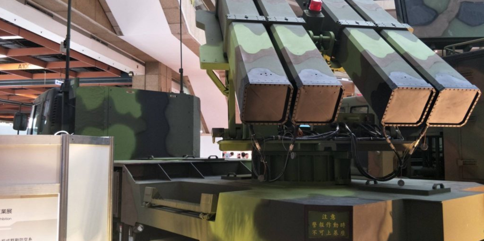 Тайвань розпочинає серійне виробництво ЗРК Sky Sword II
