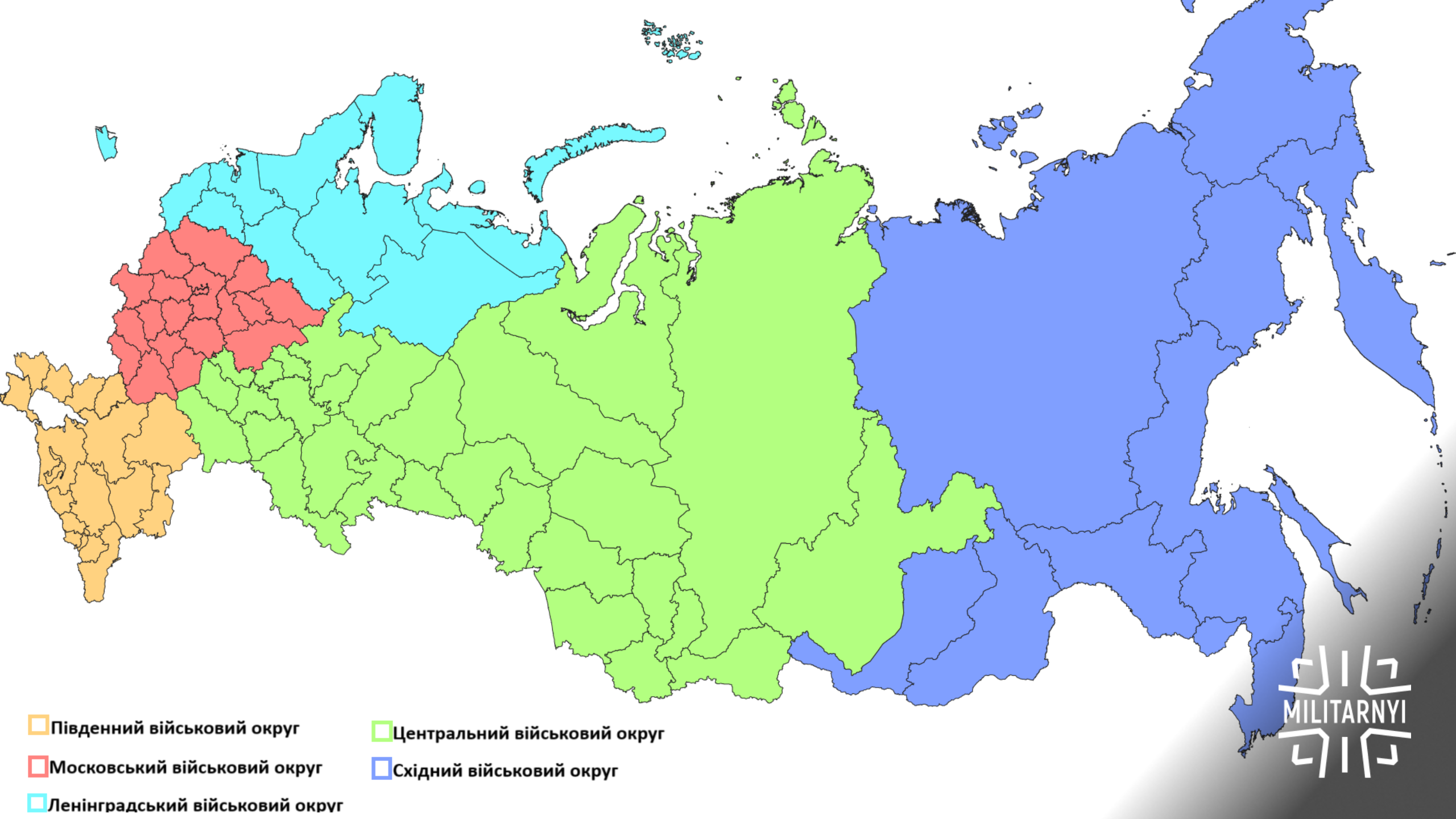 Russia Creates Two New Military Districts in Reorganization Move