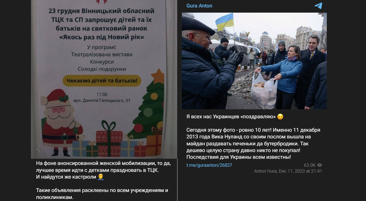 Werewolf experts: how anti-vaxxers lie about mobilization in Ukraine ...