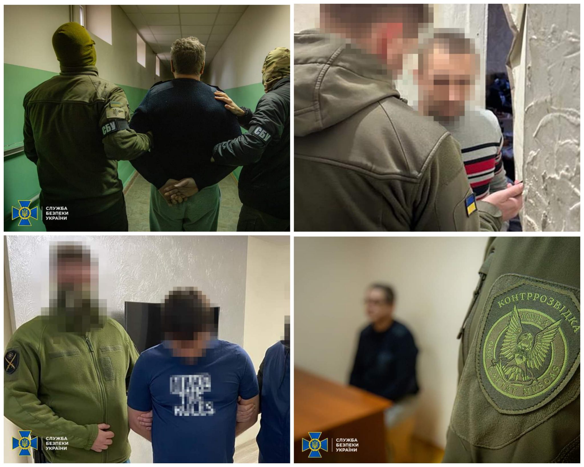 SSU exposed the network of spies of the Russian Federation, which ...