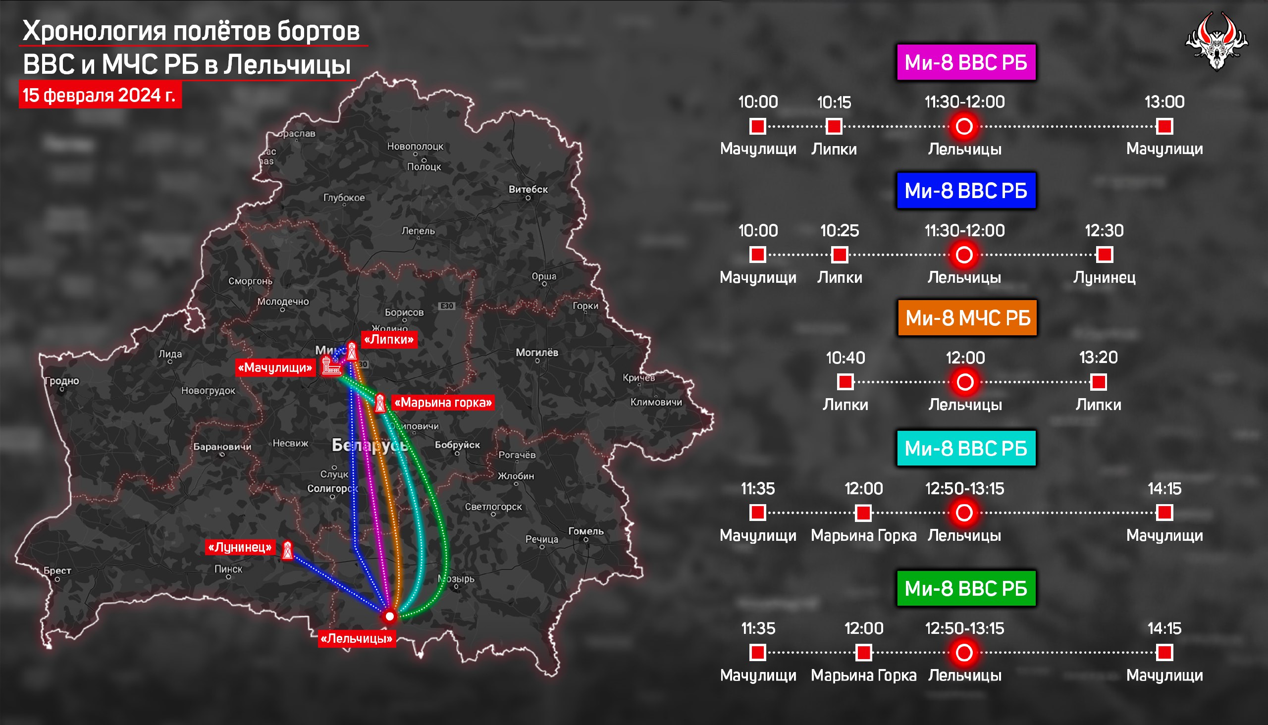 Belarus deploys SOF units to the border with Ukraine - Militarnyi