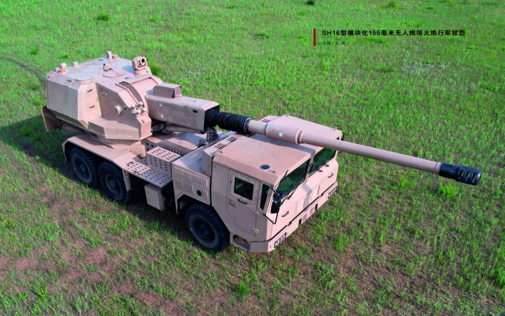 China Presents SH16A Artillery System - Militarnyi