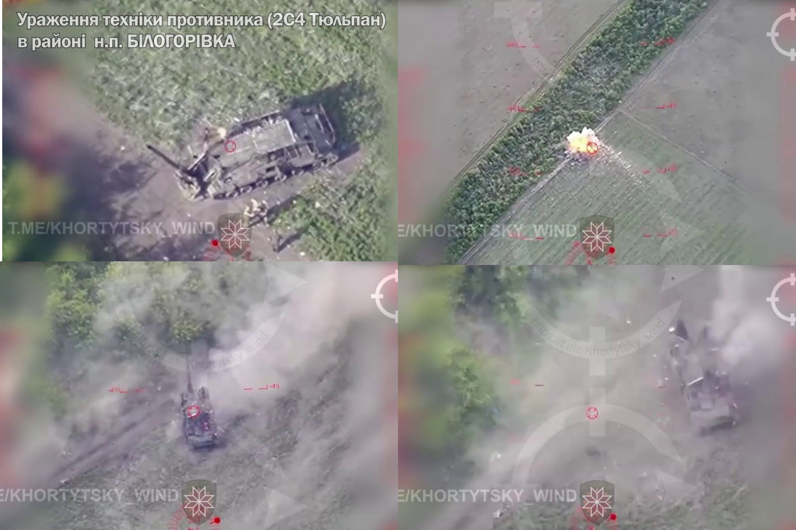 High-precision Projectile Hit Russian 2S4 Tyulpan - Militarnyi