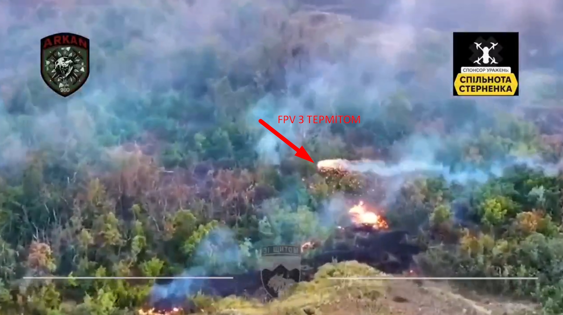 Ukrainian Mountain Infantry armed with FPV drone with thermite - Militarnyi