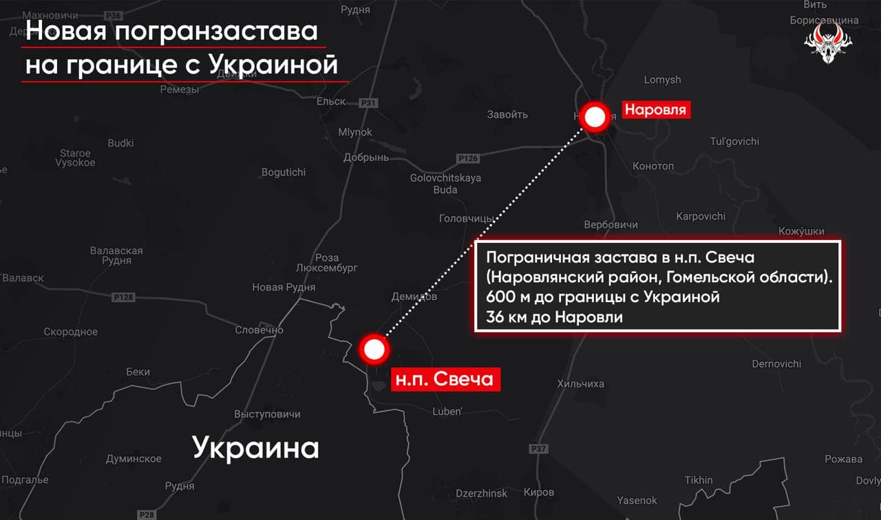 Belarus Plans New Outpost on Border with Ukraine - Militarnyi
