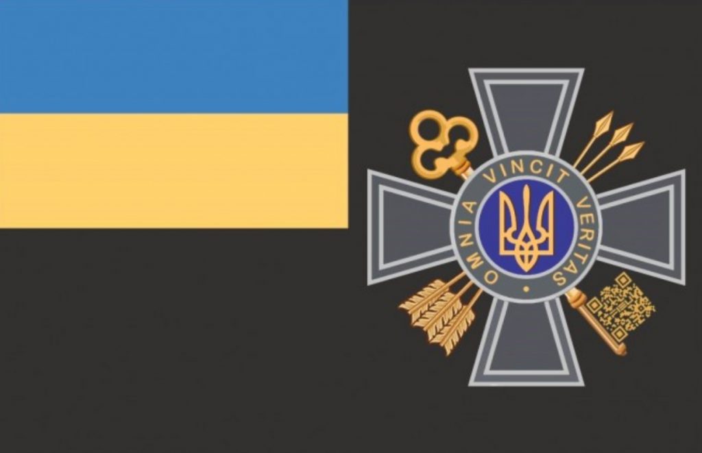 Ukraine Approves Foreign Intelligence Service Symbols - Militarnyi