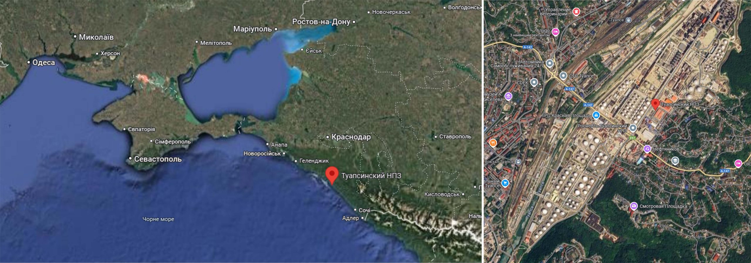 Drone Strikes Fuel Tank At Tuapse Refinery - Militarnyi