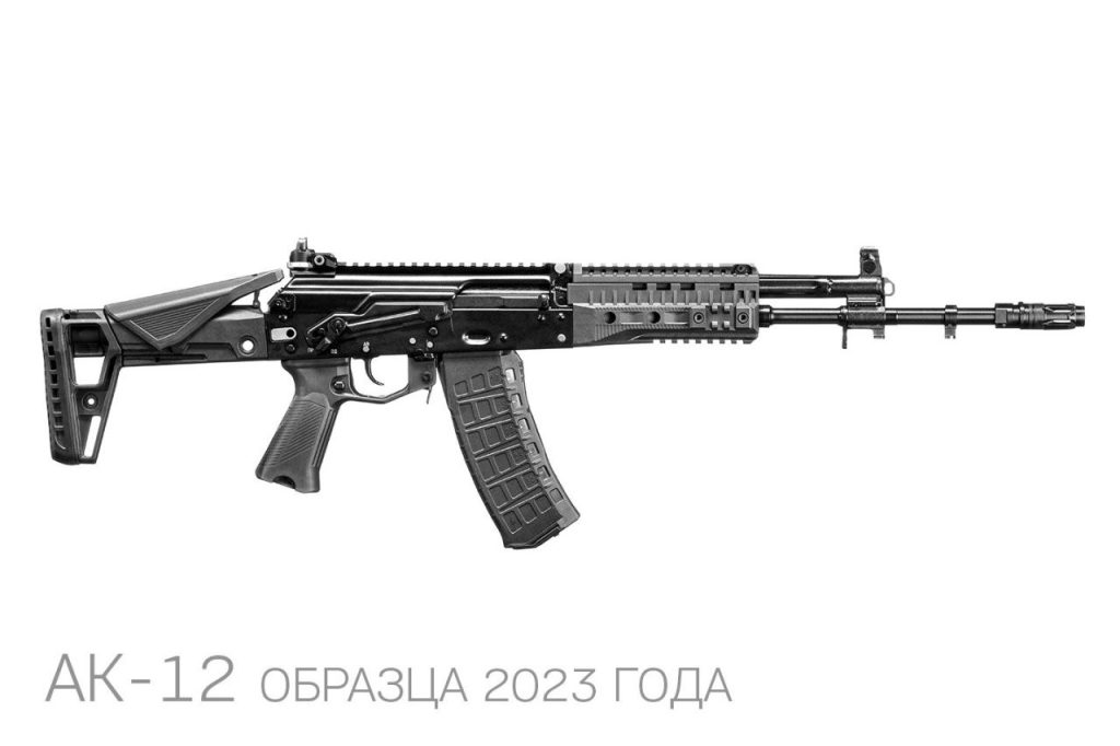 Russia Completes Annual Production of AK-12 and AK-12K Assault Rifles