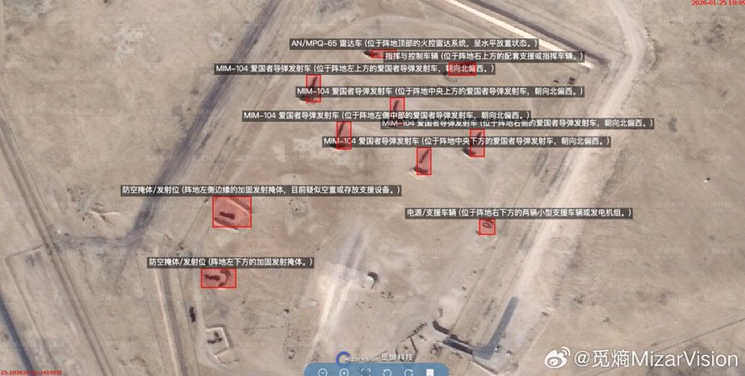 USA Deploys Additional Patriot System at Its Base in Qatar: Satellite ...