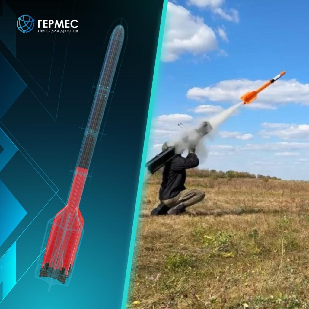 Russia Announced Combat Testing of Hermes MANPADS