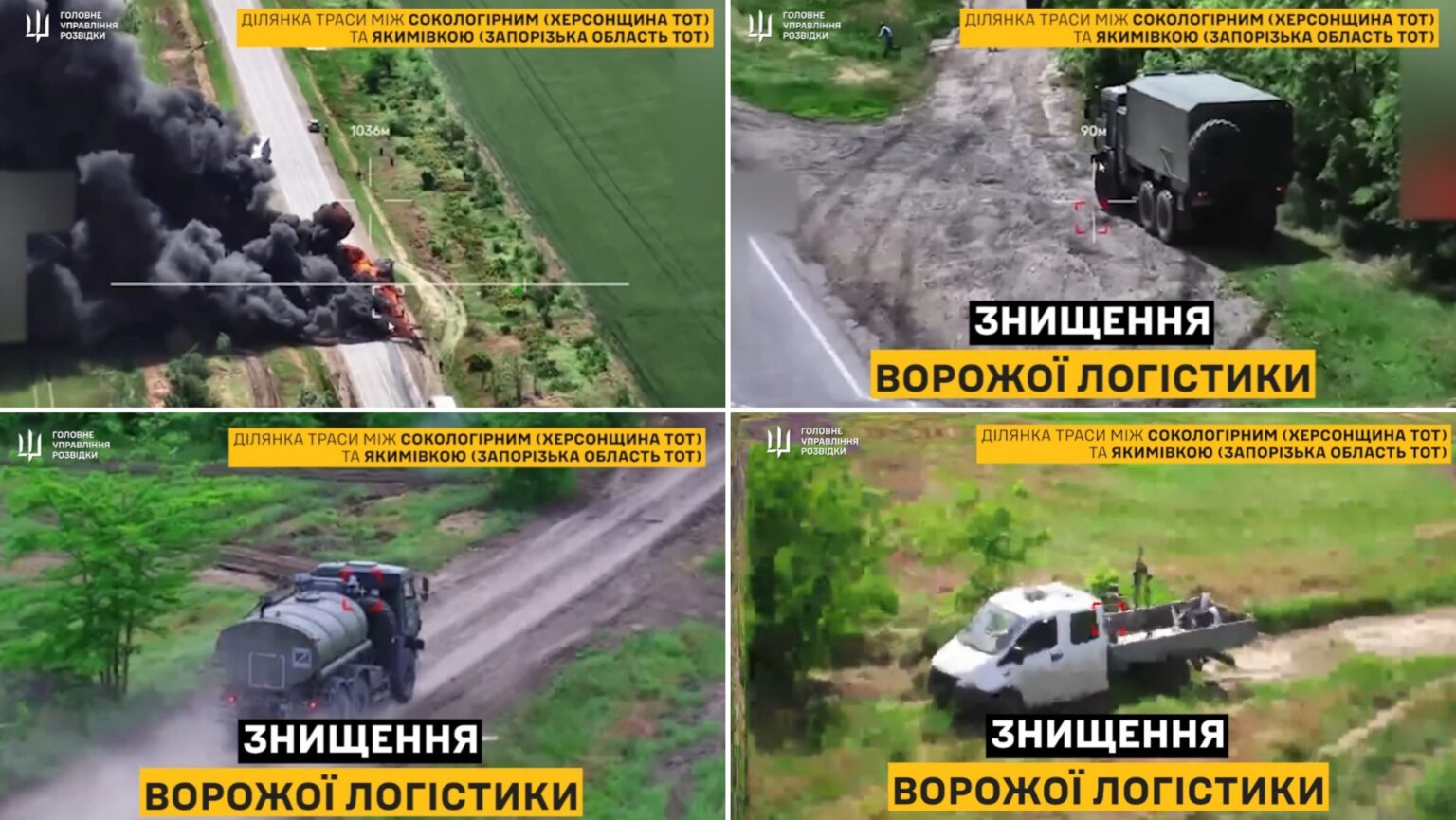 Defence Intelligence of Ukraine Soldiers Join Strike on Russian ...